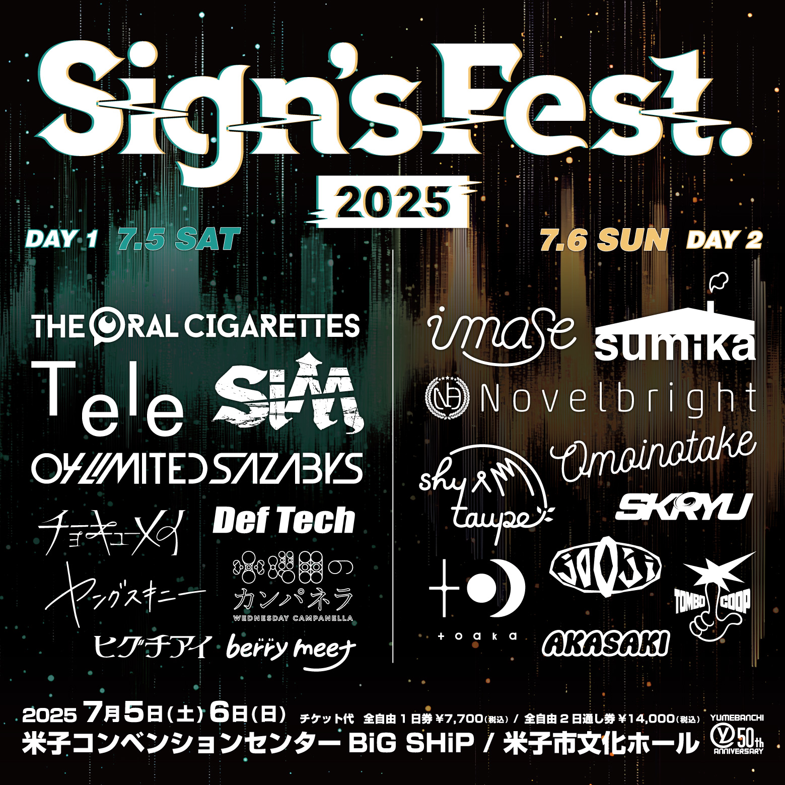 鳥 取｜米 子 Sign’s Fest.2025｜THE ORAL CIGARETTES