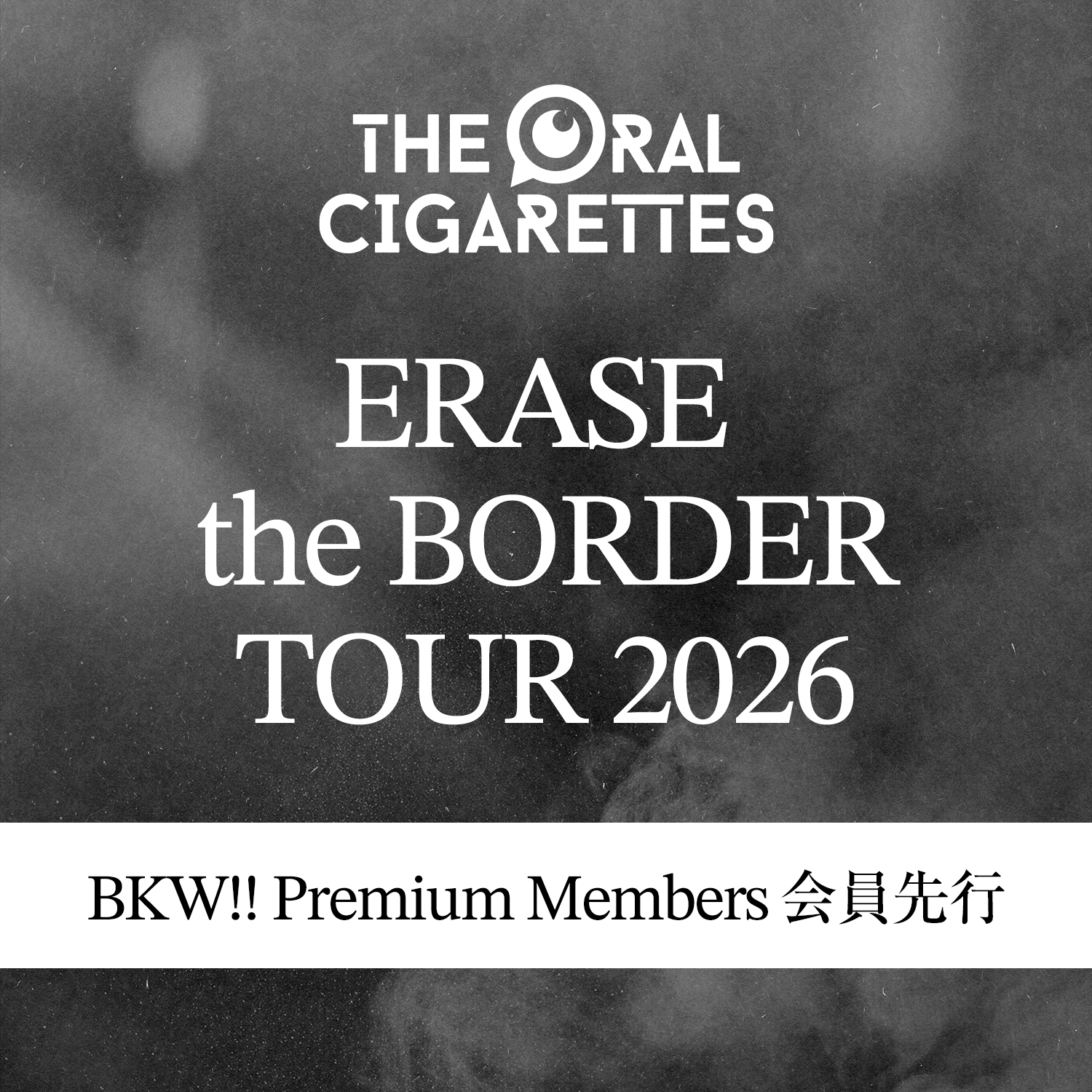 THE ORAL CIGARETTES「ERASE the BORDER TOUR 2026」FC2次先行受付スタート！｜THE ORAL ...
